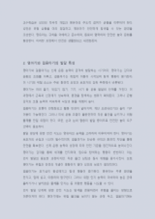 5쪽 미리보기