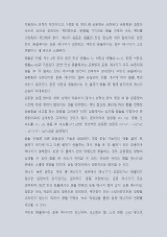4쪽 미리보기