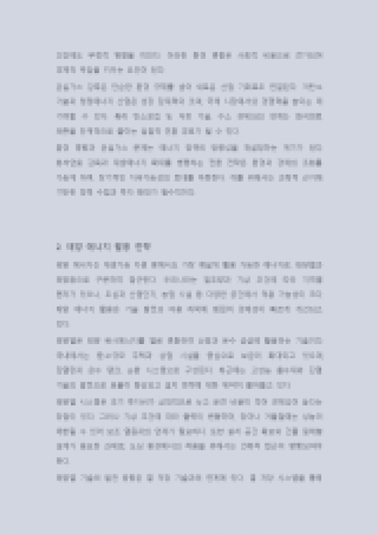5쪽 미리보기