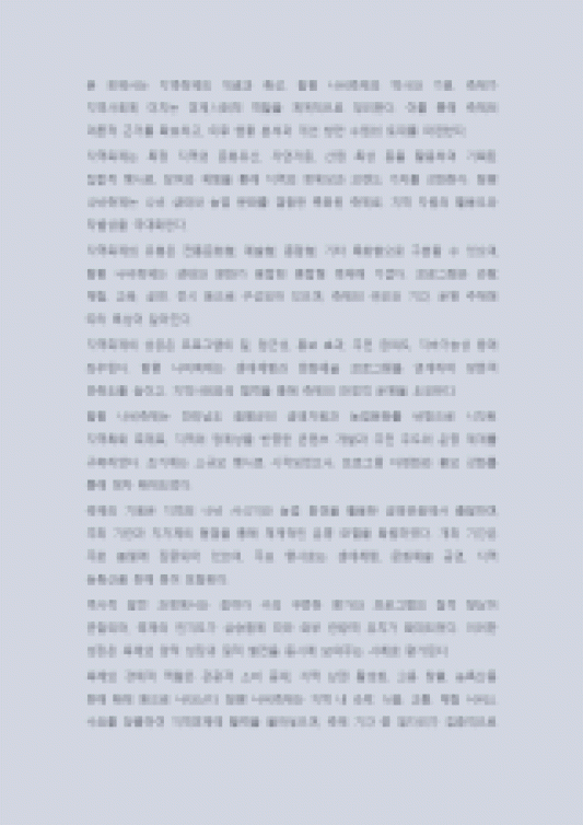 4쪽 미리보기
