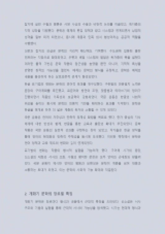 5쪽 미리보기