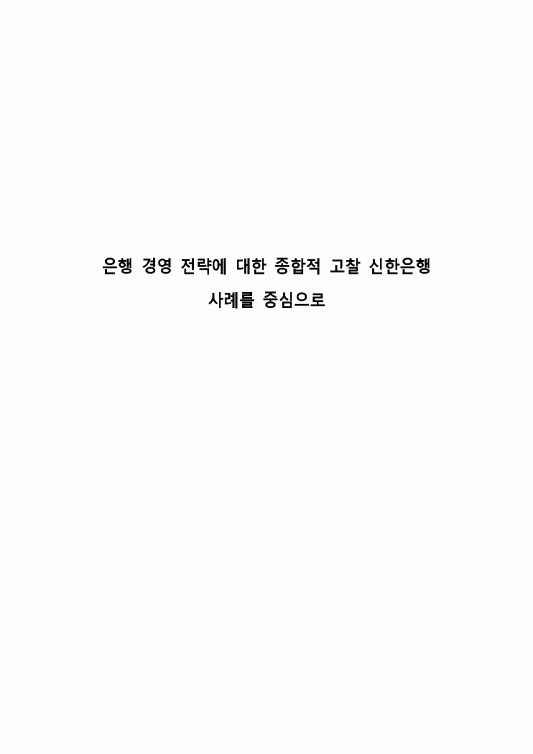 1쪽 미리보기