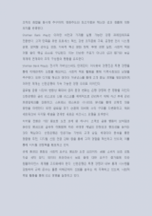 5쪽 미리보기