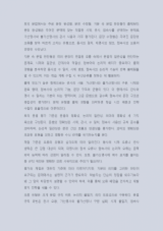 4쪽 미리보기