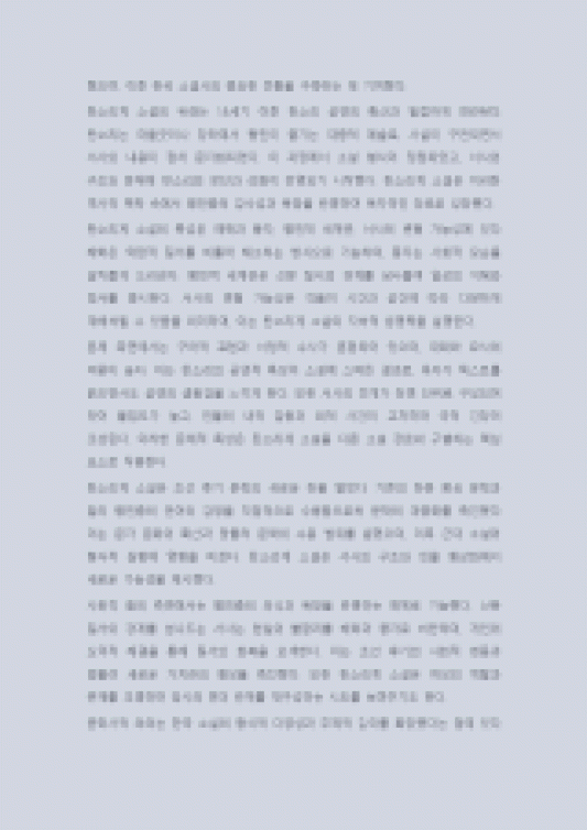 4쪽 미리보기