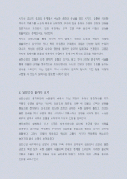 5쪽 미리보기