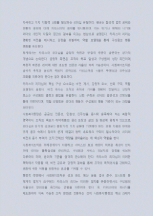 4쪽 미리보기