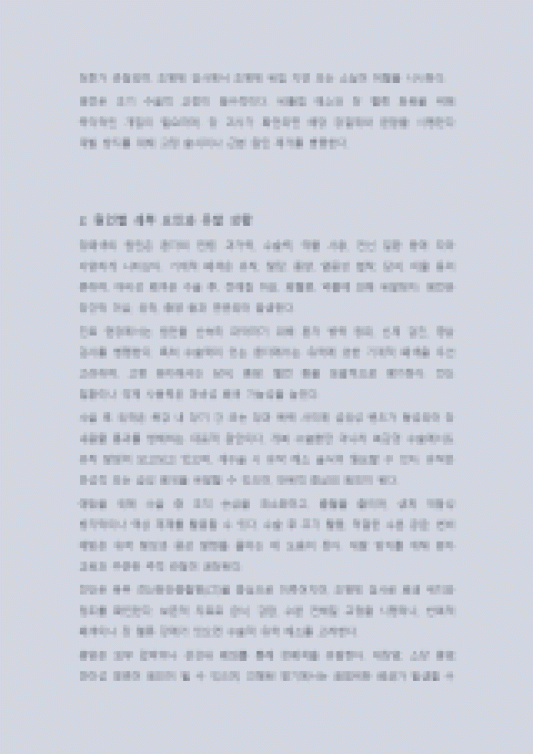 5쪽 미리보기