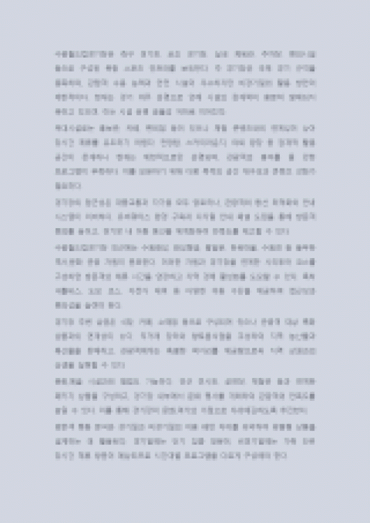 4쪽 미리보기