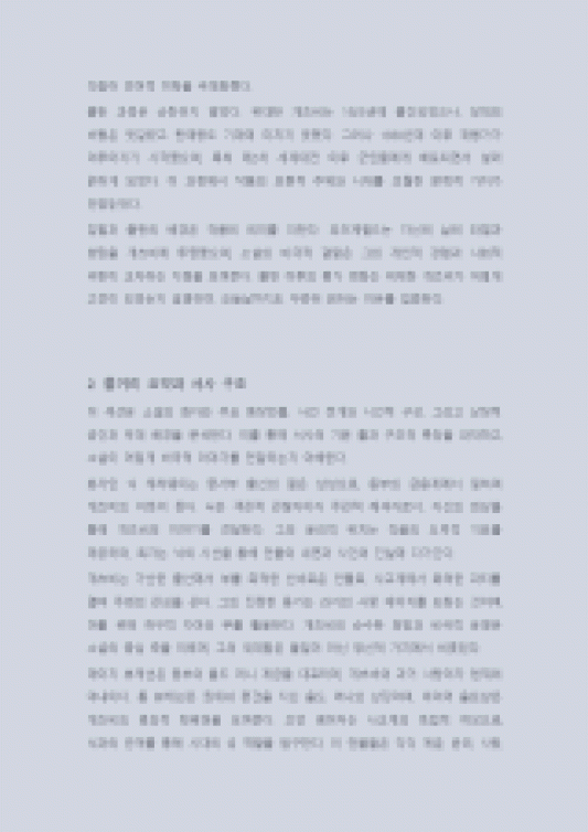5쪽 미리보기