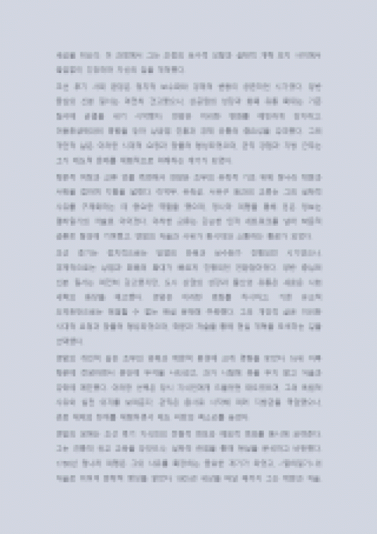 4쪽 미리보기