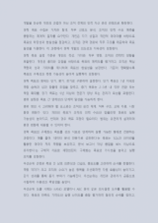 4쪽 미리보기