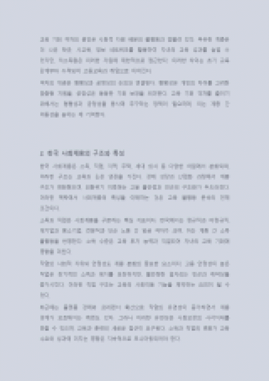 5쪽 미리보기