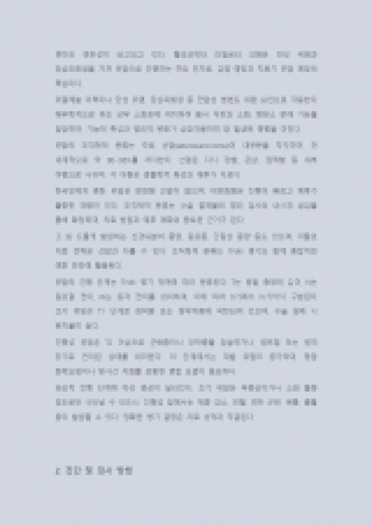 4쪽 미리보기