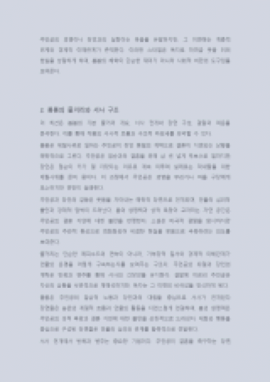 5쪽 미리보기