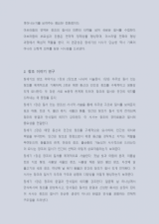 5쪽 미리보기
