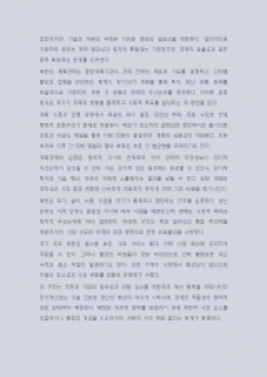 5쪽 미리보기
