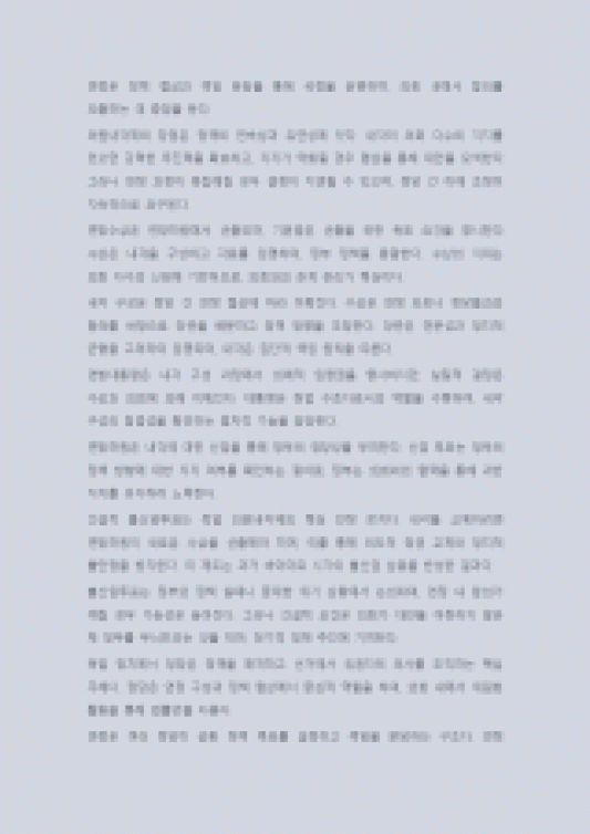 4쪽 미리보기