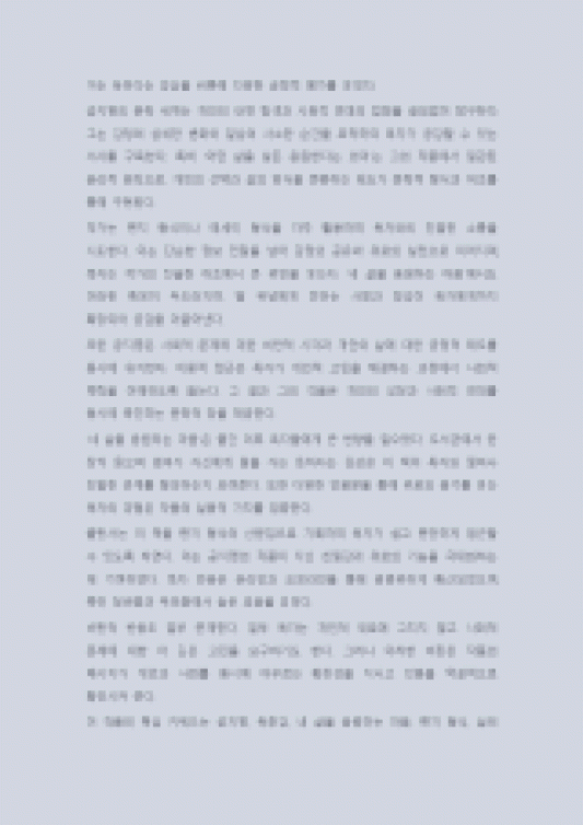 4쪽 미리보기