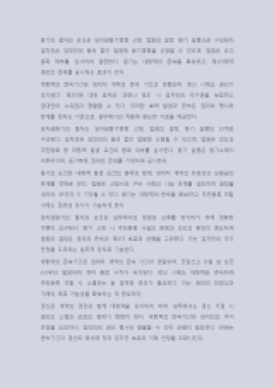 6쪽 미리보기