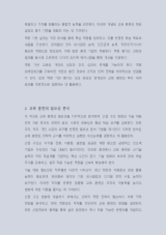 5쪽 미리보기