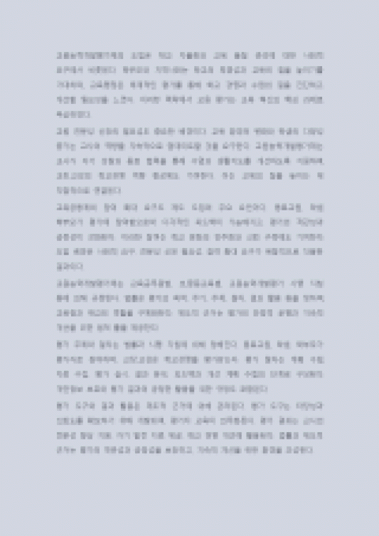 5쪽 미리보기