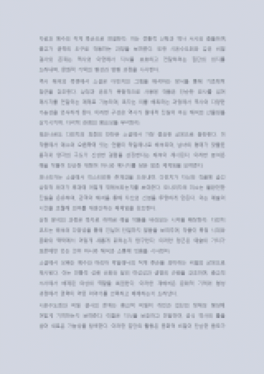 4쪽 미리보기