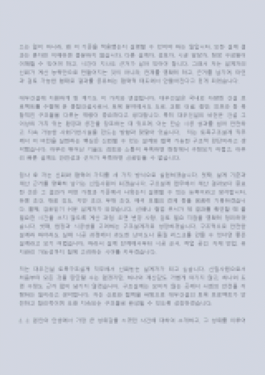 3쪽 미리보기