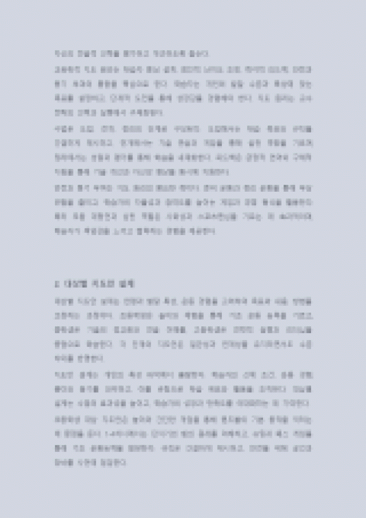 5쪽 미리보기