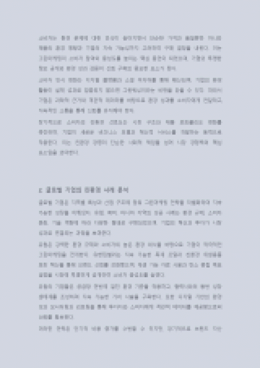 5쪽 미리보기