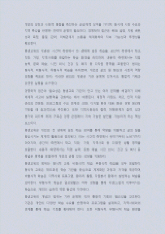 4쪽 미리보기