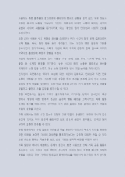 4쪽 미리보기