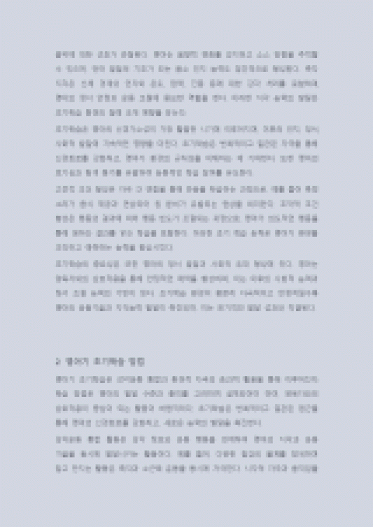 5쪽 미리보기