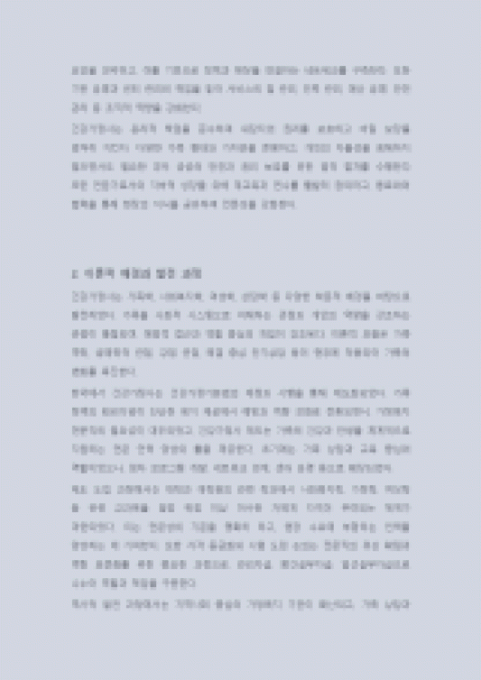 5쪽 미리보기