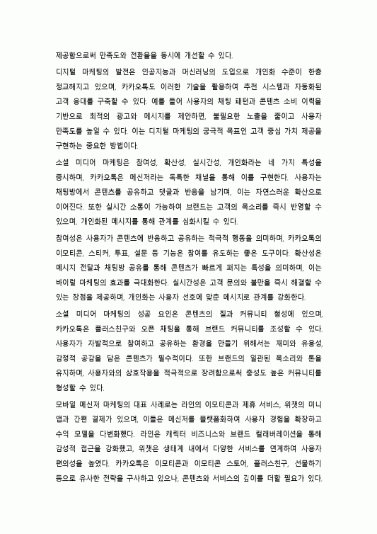5쪽 미리보기