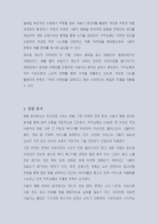 6쪽 미리보기