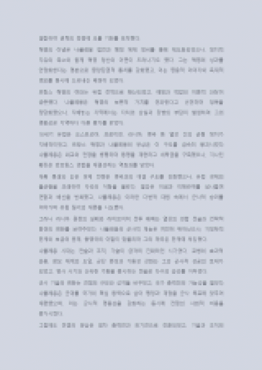 4쪽 미리보기