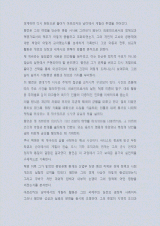 4쪽 미리보기