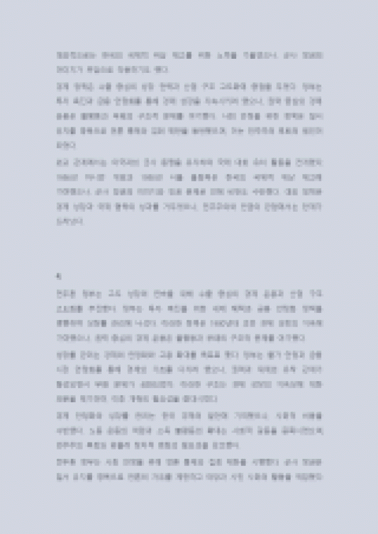 6쪽 미리보기
