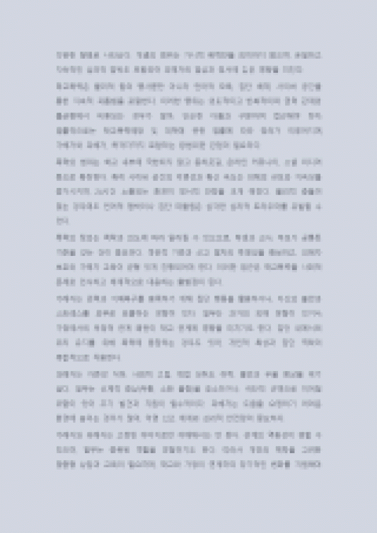 4쪽 미리보기
