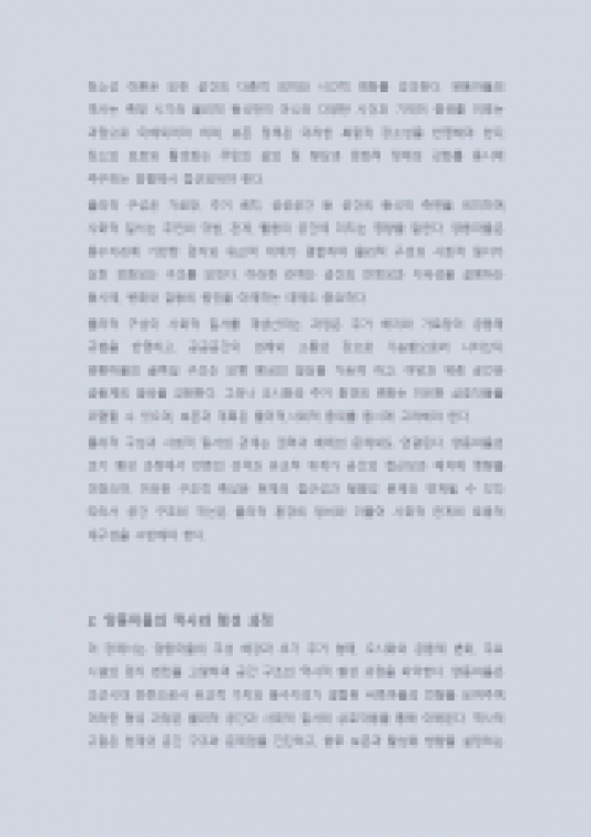 5쪽 미리보기