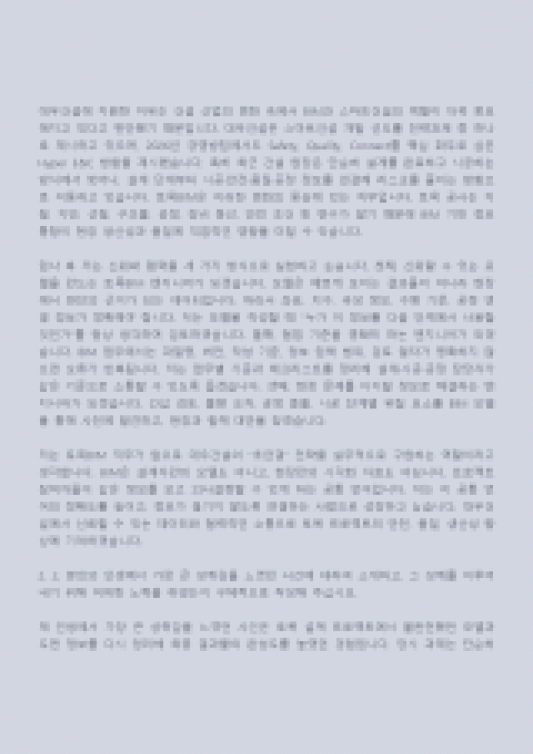 3쪽 미리보기