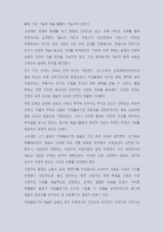 6쪽 미리보기