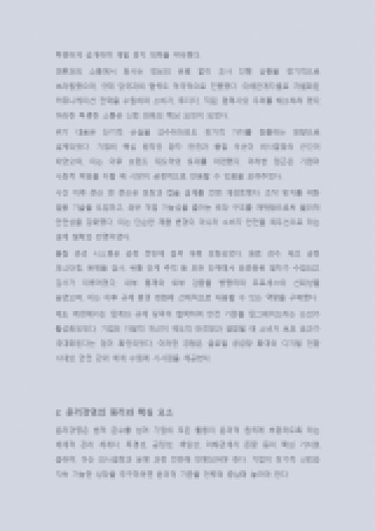 5쪽 미리보기