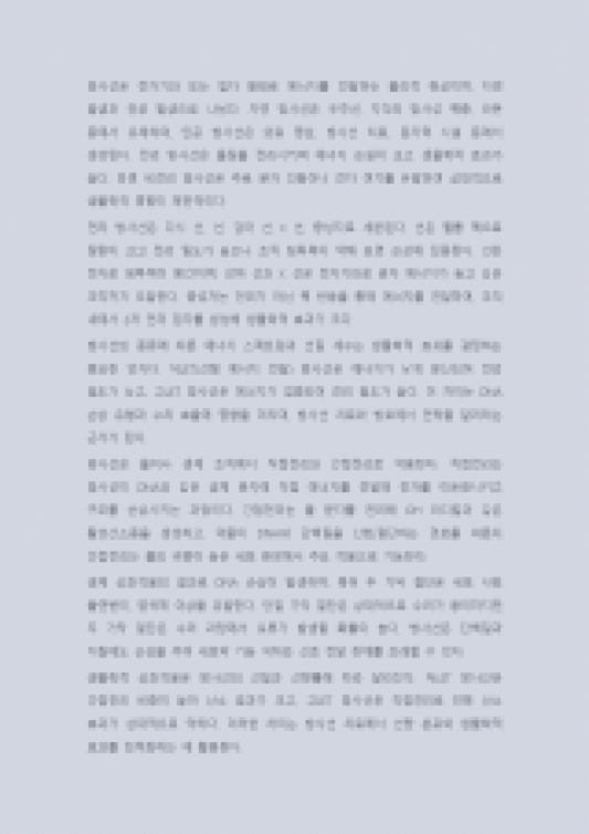 4쪽 미리보기
