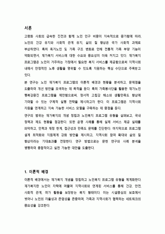 3쪽 미리보기