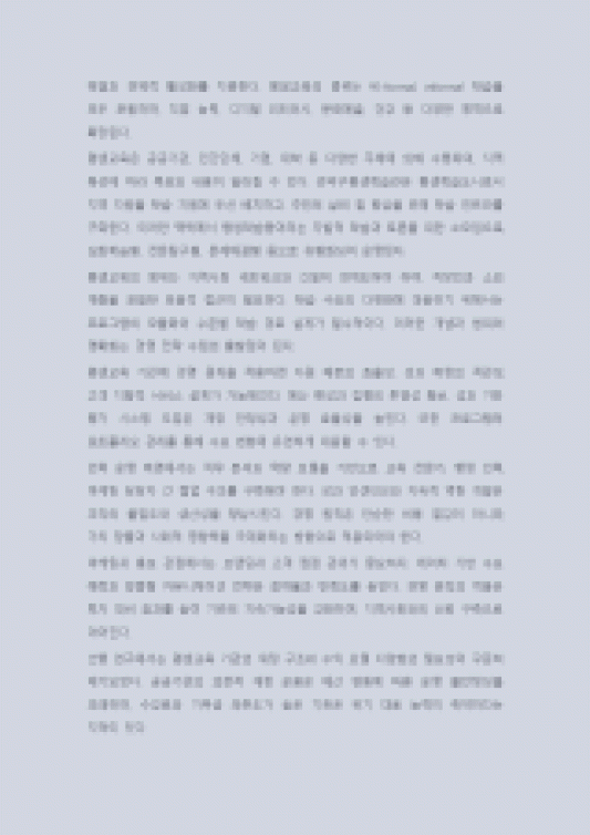 4쪽 미리보기