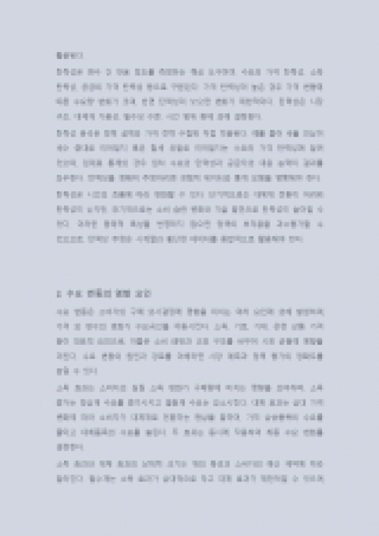 5쪽 미리보기