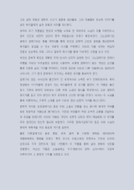 4쪽 미리보기
