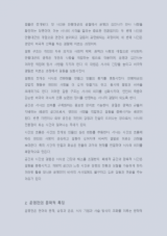 5쪽 미리보기